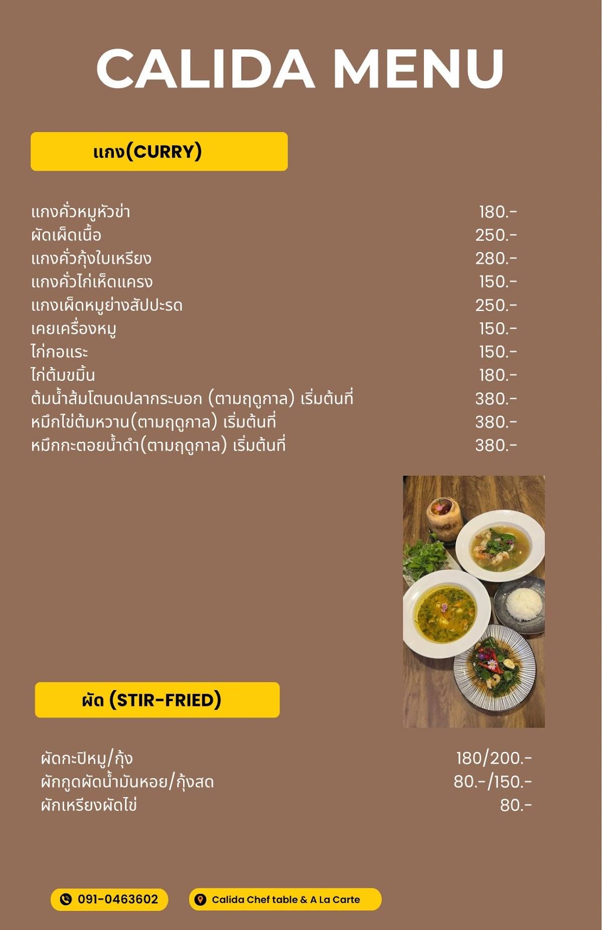 Menu at Calida CHEF’s TABLE & A La Carte restaurant, Hat Yai