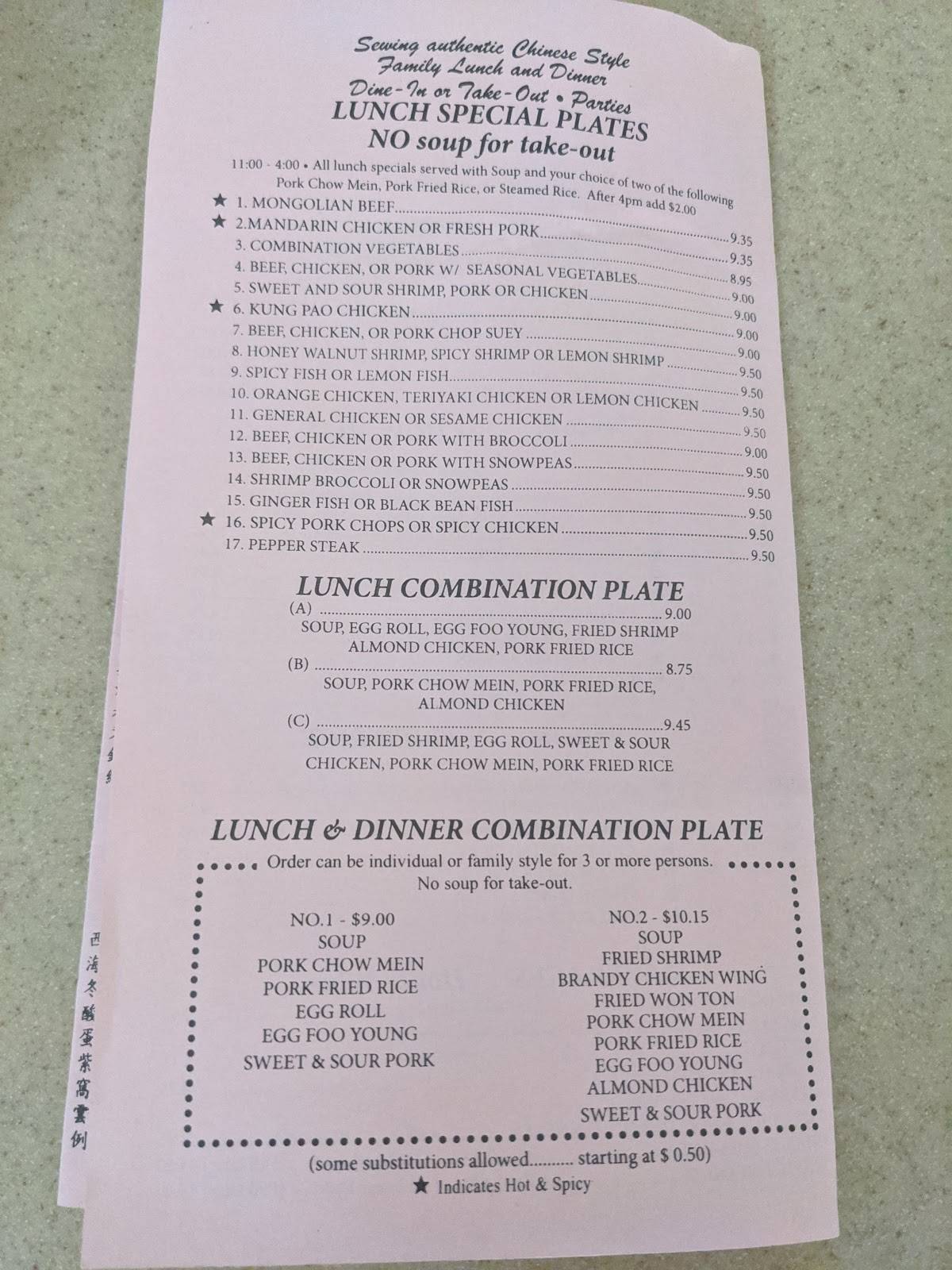 Menu at Canton Chinese Restaurant, Visalia