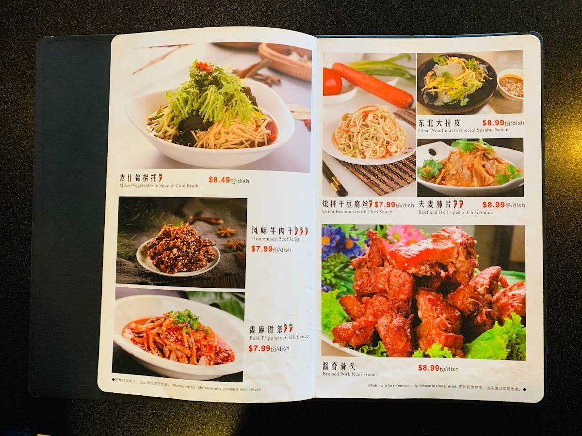 Menu at Cate Zone Chinese Cafe, University City