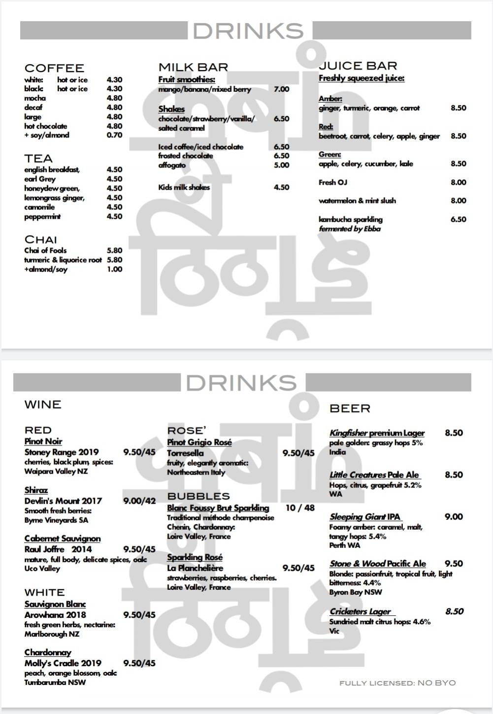 Menu at Chain of Fools restaurant, Mentone