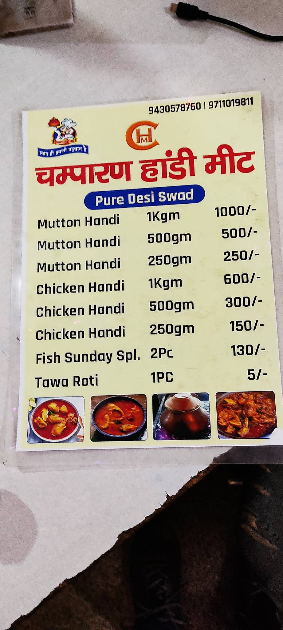 Menu at Champaran Handi Meat, Gurugram, New Mata Mandir Rd