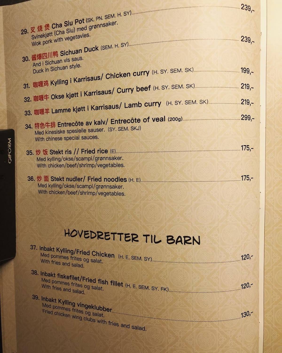Menu at Chang Ching House restaurant, Kongsvinger