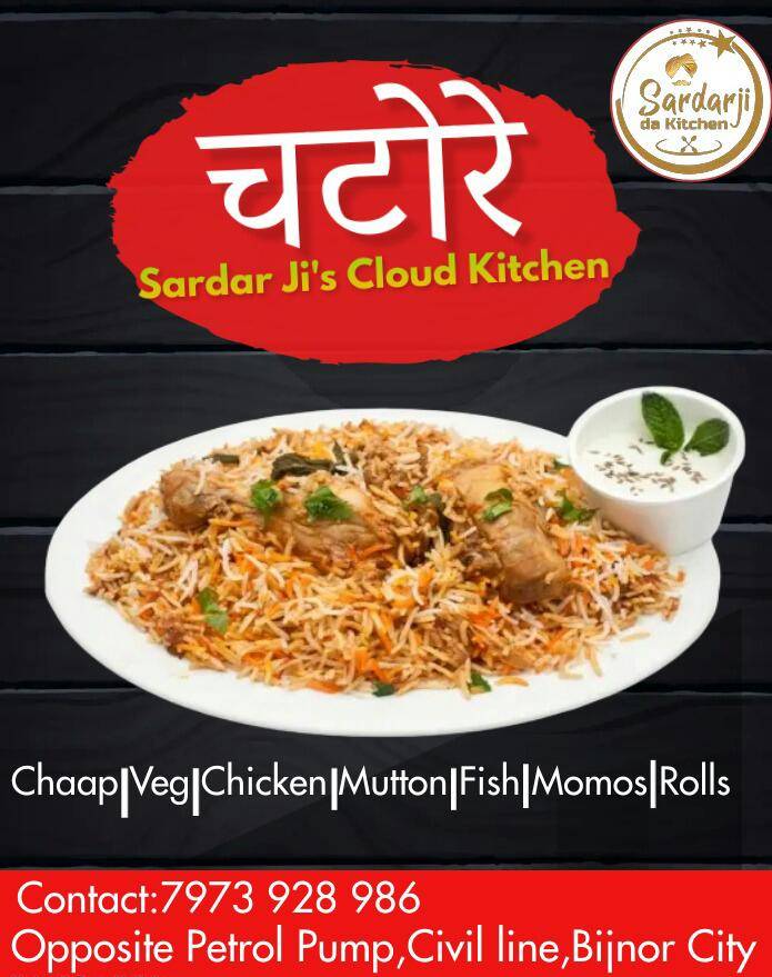 Menu at Chatore, The Cloud Kitchen, Bijnor