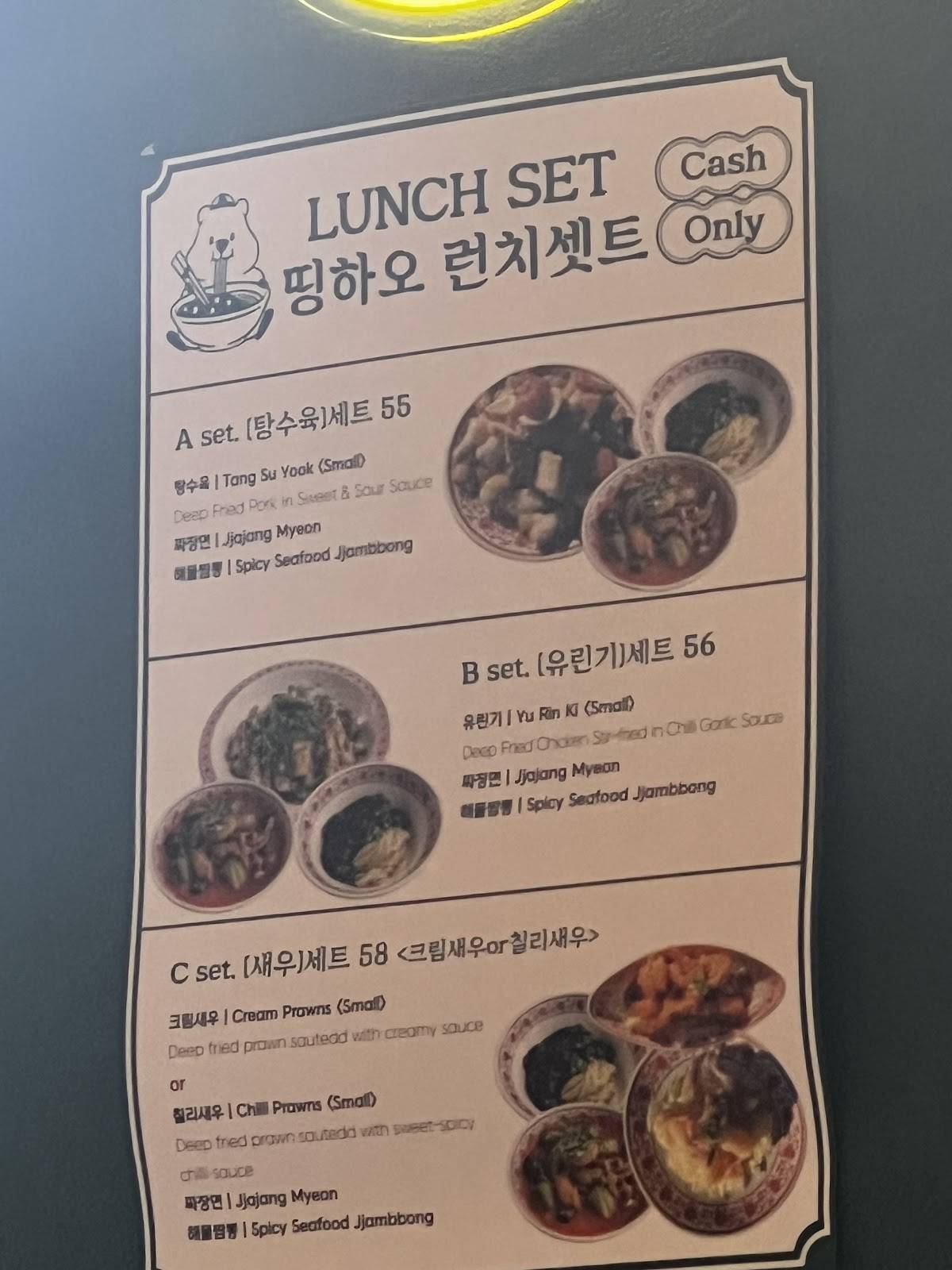 Menu at Ting Hao A 띵호와 restaurant, Chatswood