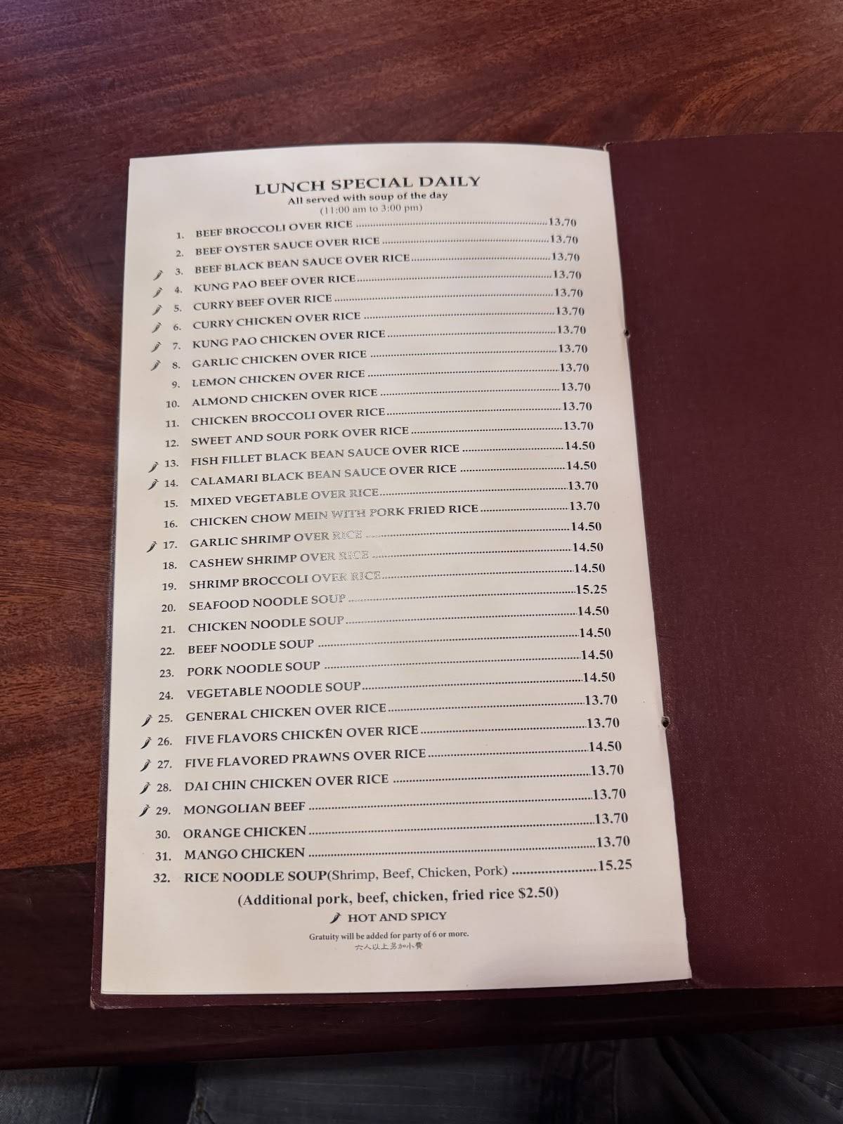 Menu at Chef Liu Chinese Restaurant, Scotts Valley