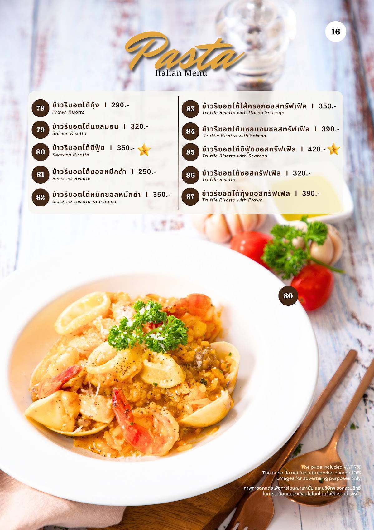 Carta del restaurante Chef Thanom - เชฟถนอม, Bang Yai