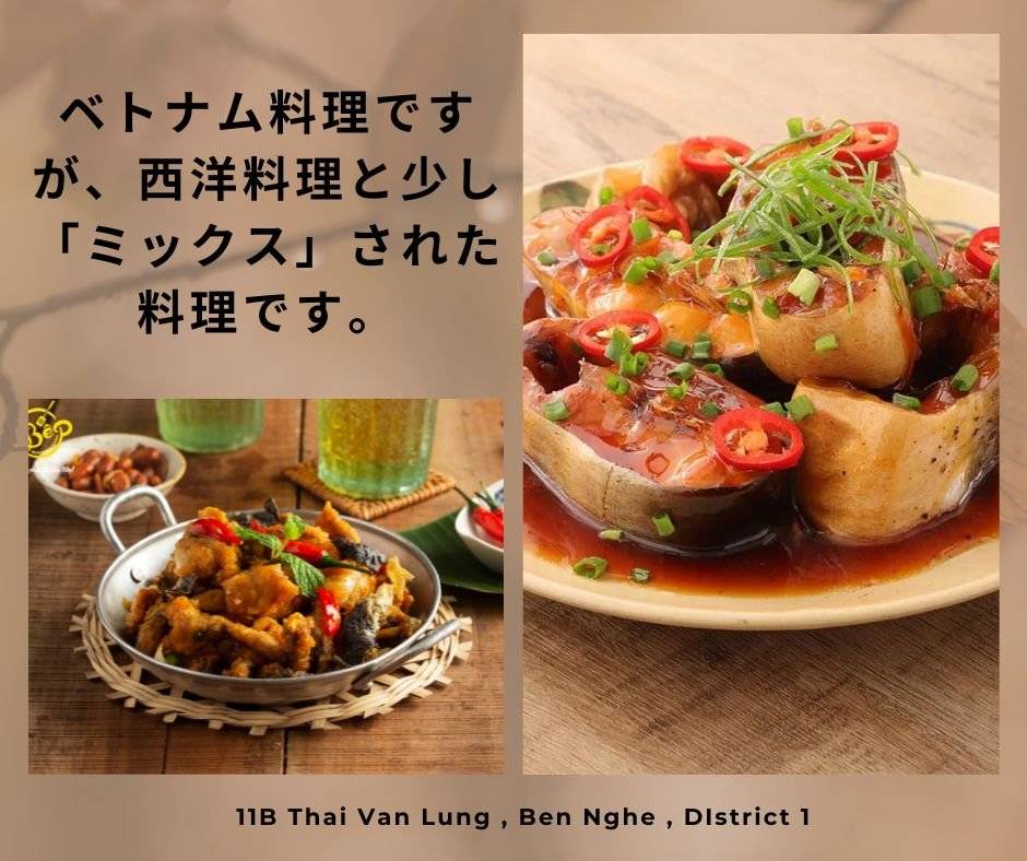 Menu at Cherry Restaurant, Ho Chi Minh City
