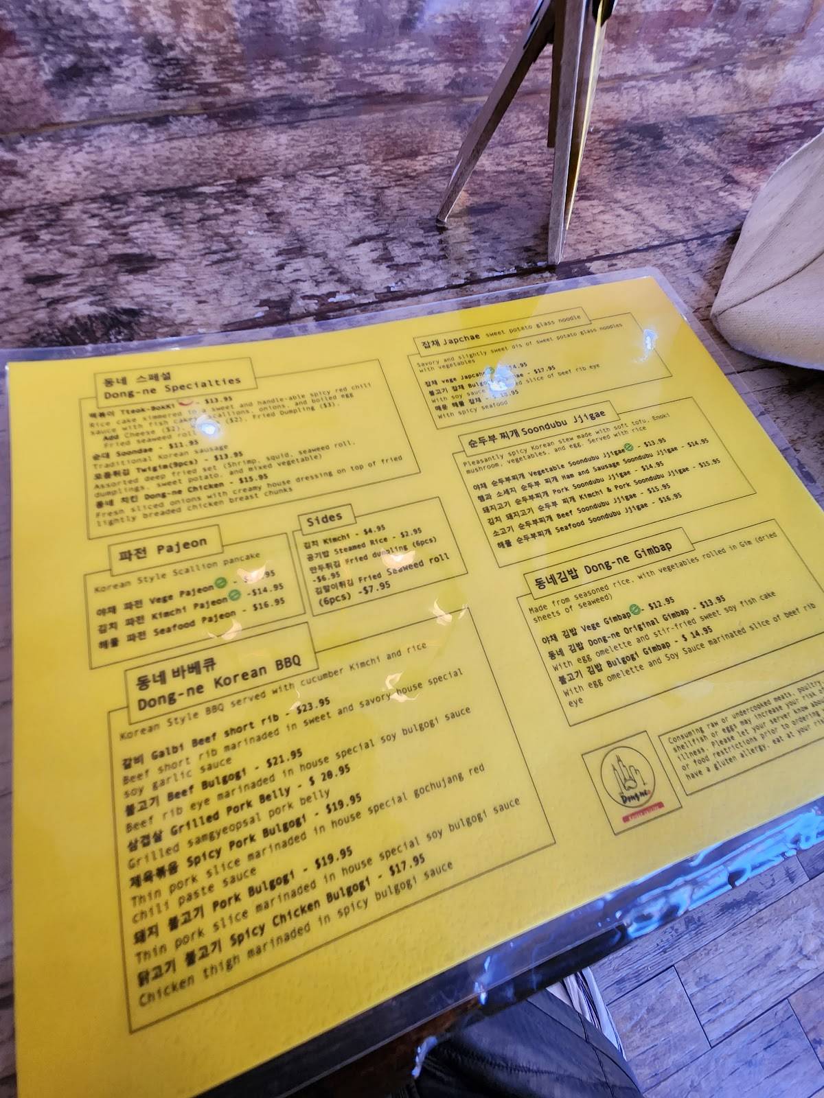 Menu at Dong-ne: Korean cuisine restaurant, Chicago