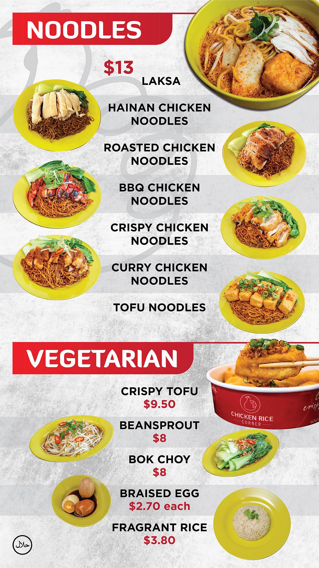 Menu at Chicken Rice Corner (Market City) restaurant, Canning Vale