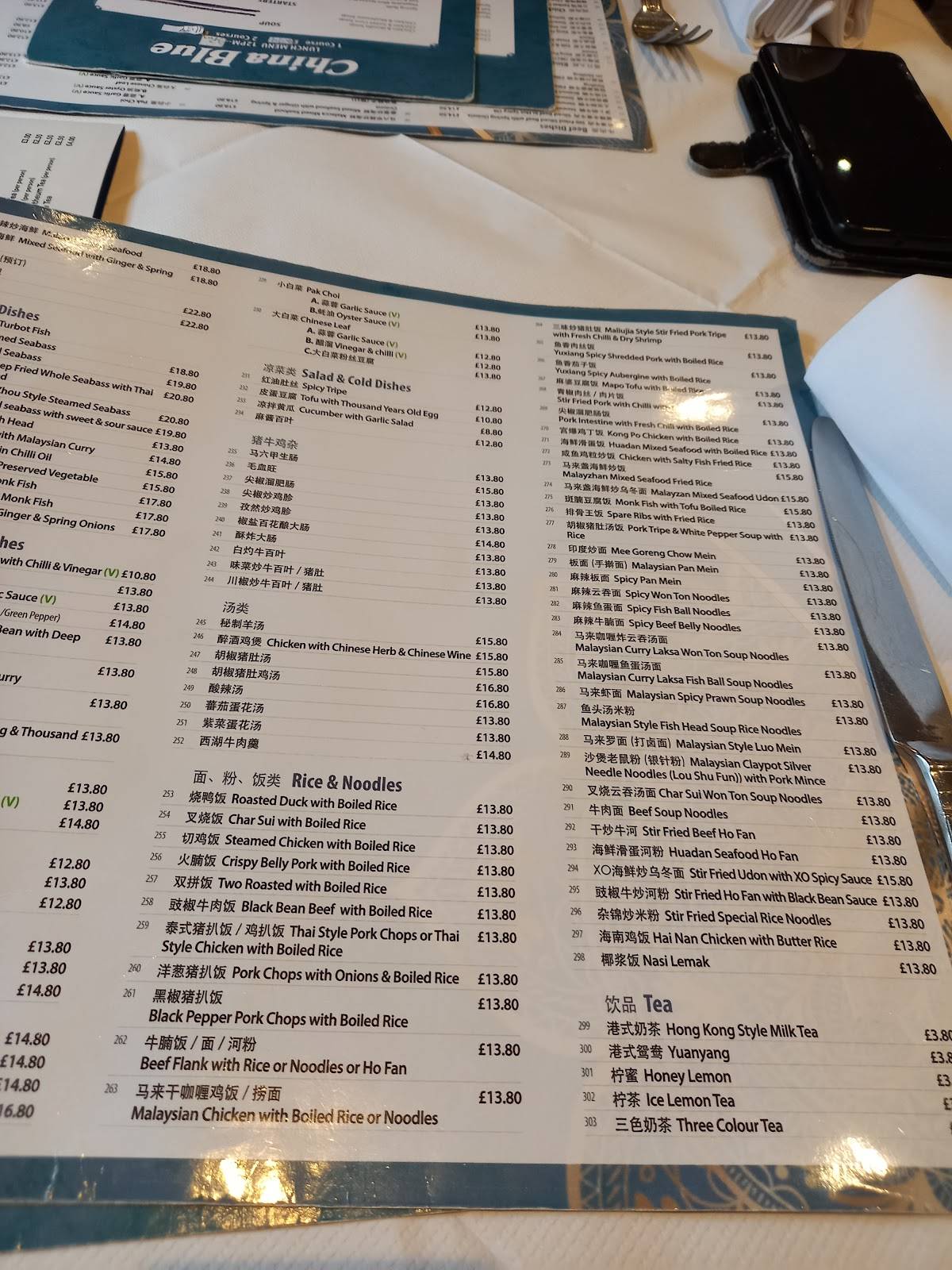 Menu at China Blue restaurant, Glasgow, 96 Renfield St