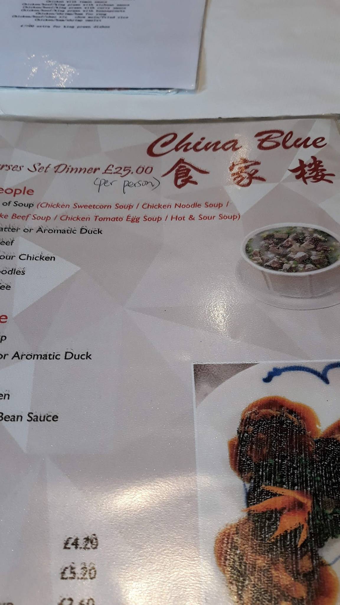 Menu at China Blue restaurant, Glasgow, 96 Renfield St