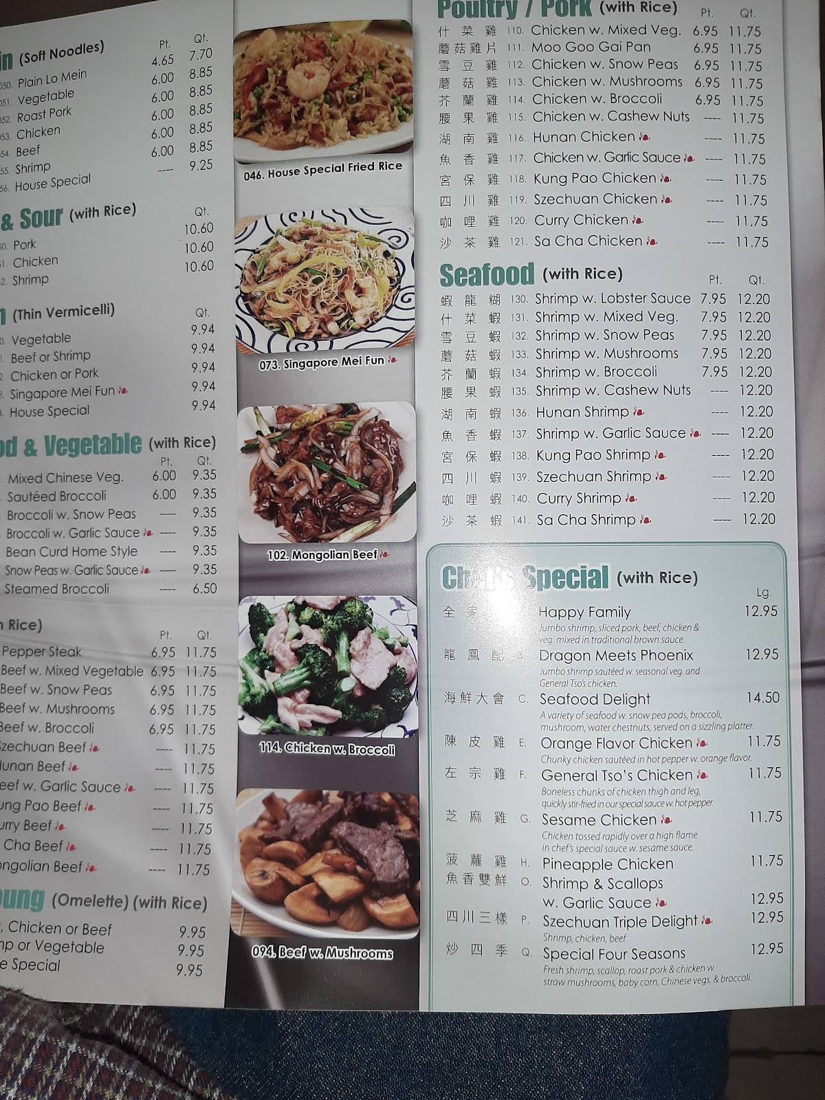 Menu at China One restaurant, Michigan City