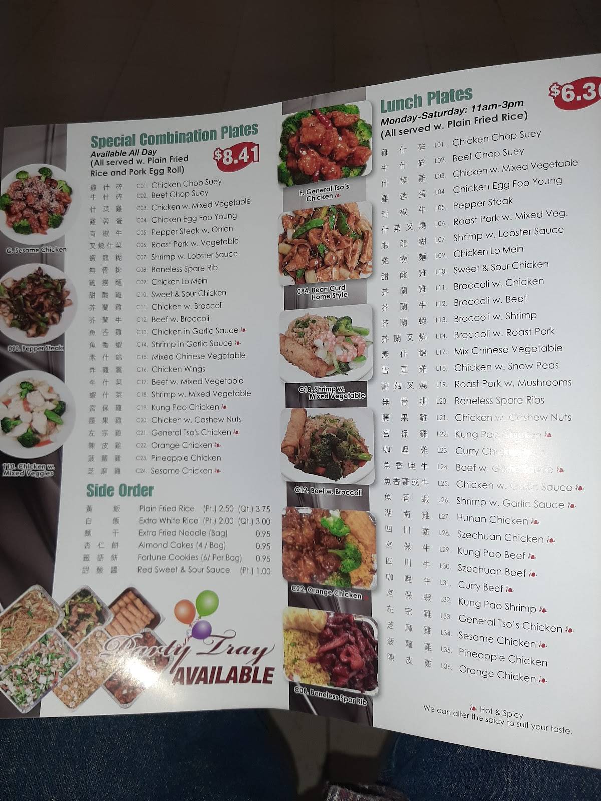 Menu at China One restaurant, Michigan City