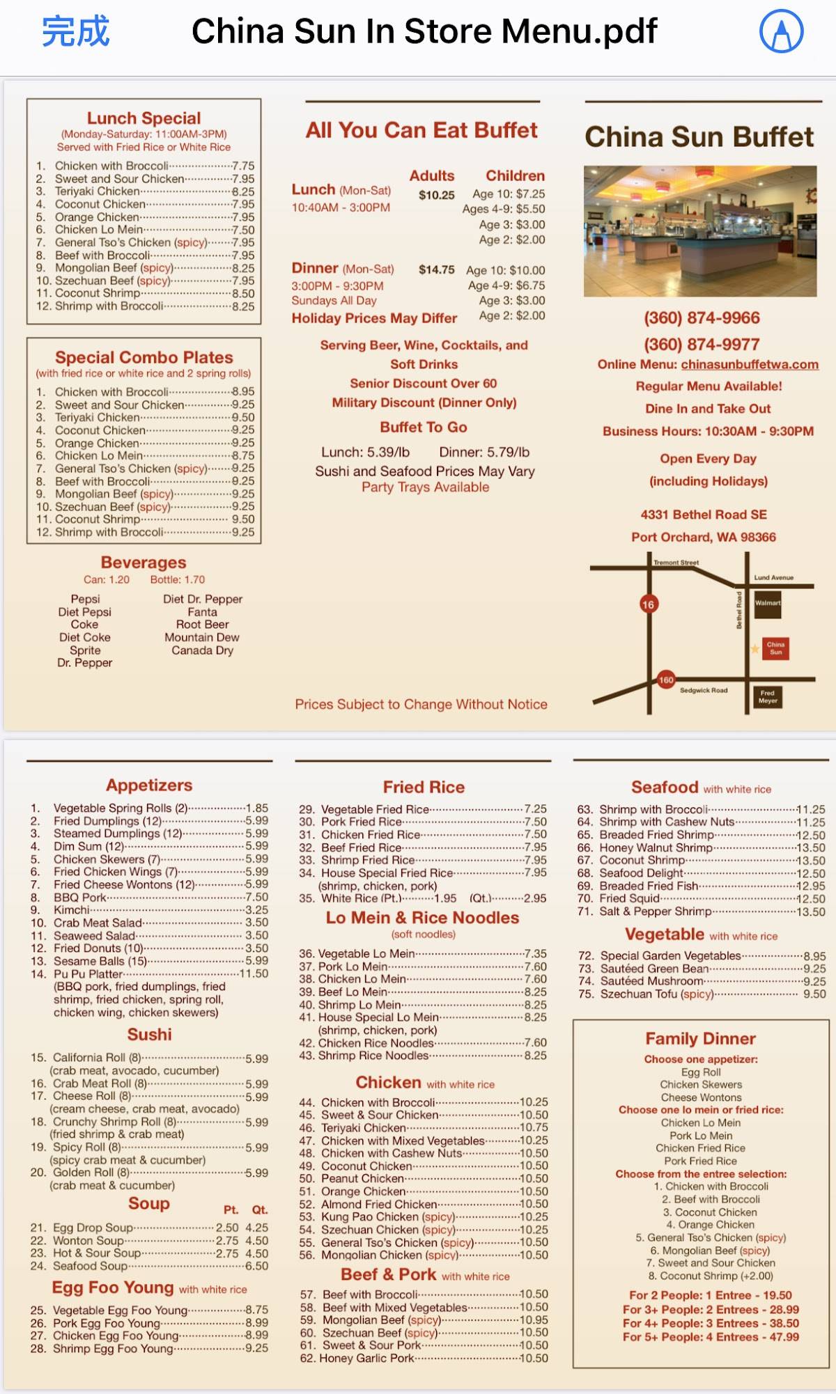 Menu at China Sun Buffet restaurant, Port Orchard