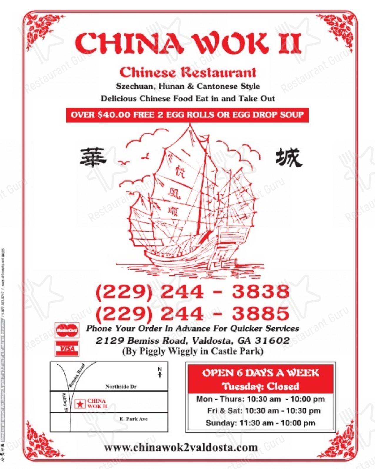 Menu at China Wok II Chinese Restaurant, Valdosta