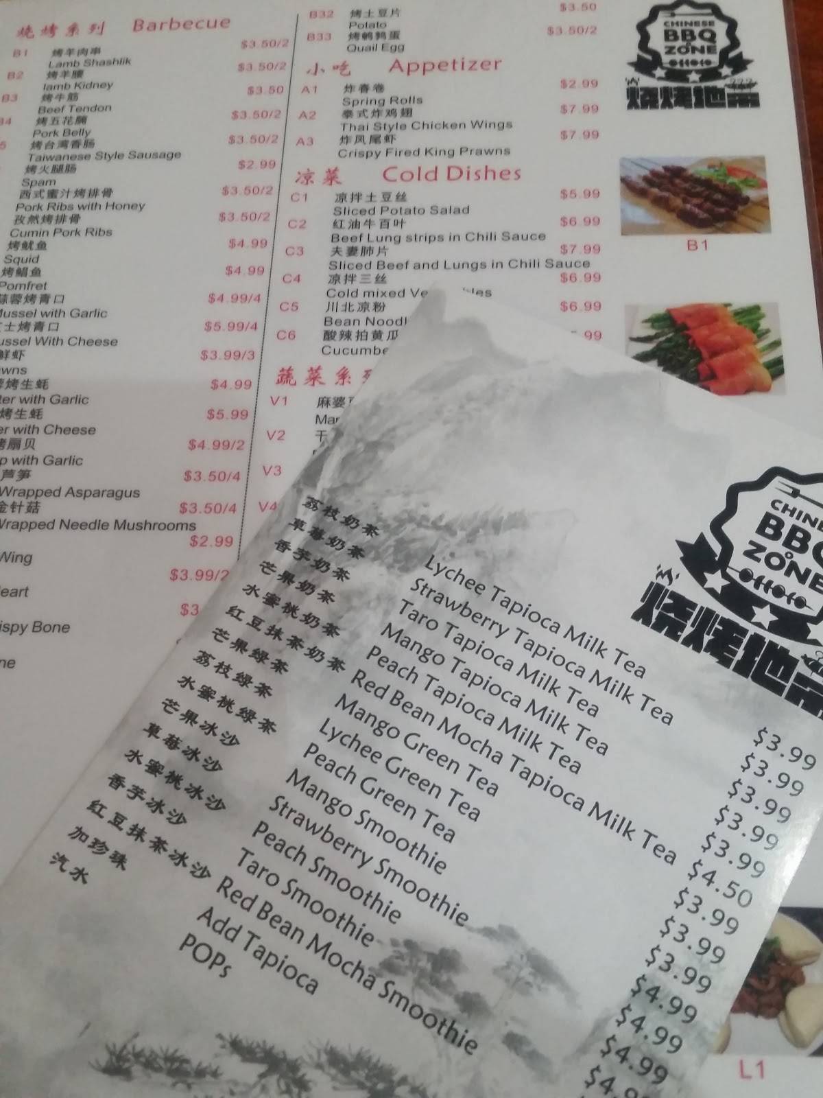 Menu at Chinese BBQ Zone, Hamilton