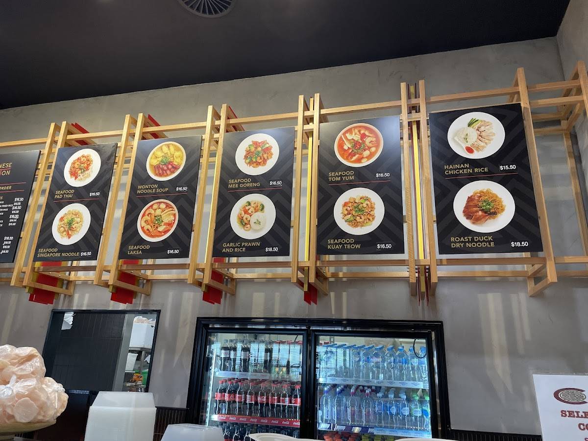 Menu at Chinese Canton restaurant, Karrinyup