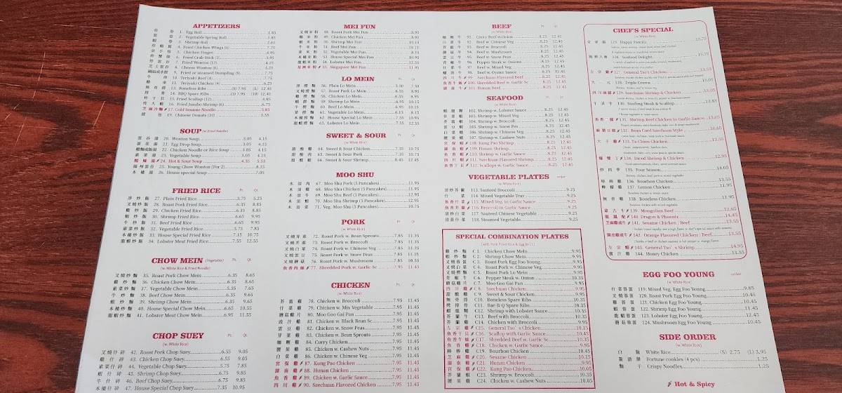 Menu at Chippewa China House restaurant, Big Beaver, Darlington Rd #50