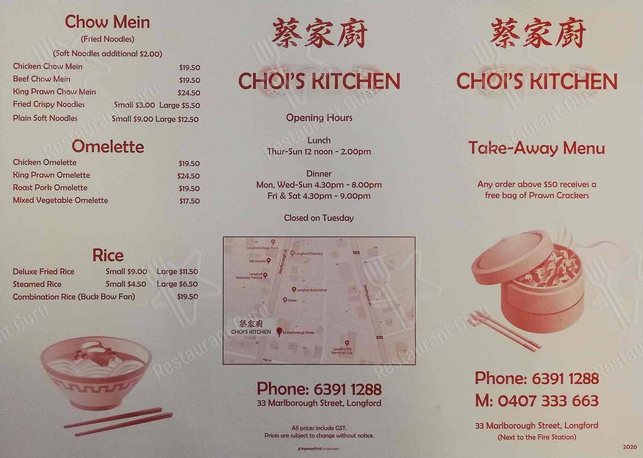 Menu at Choi's Kitchen restaurant, Longford