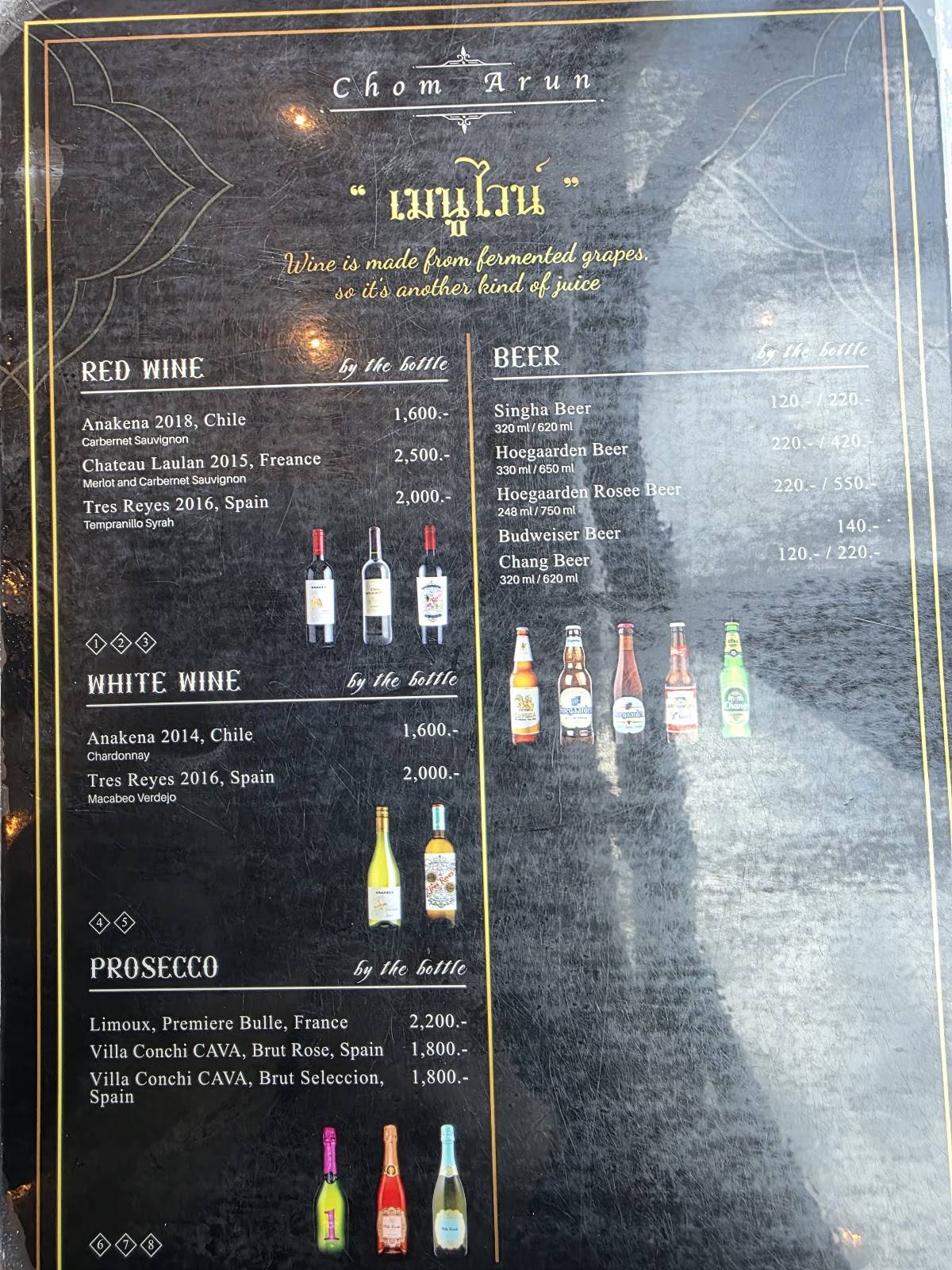 Menu at Chom Arun restaurant, Bangkok