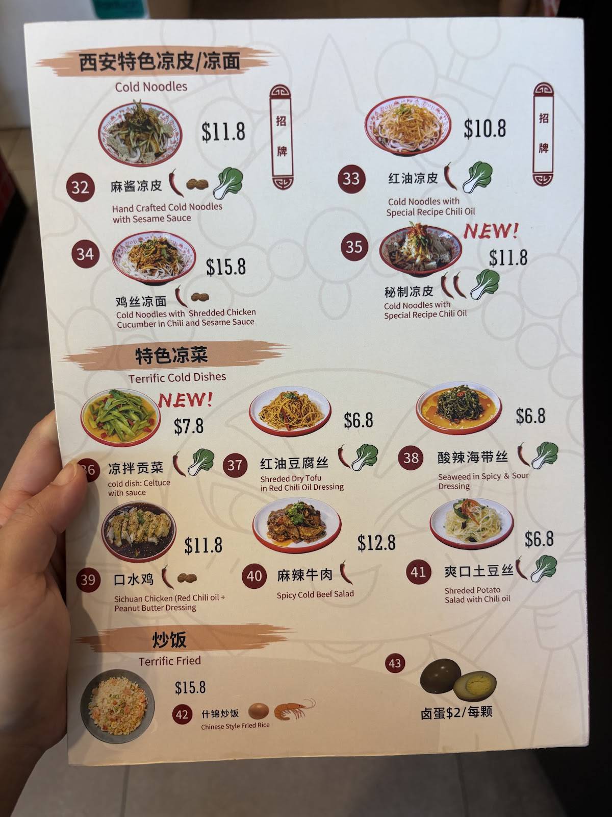 Menu at Chuan Chinese Restaurant, Sunnybank