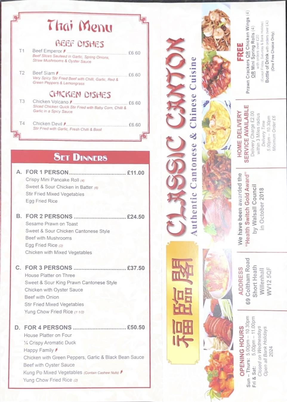 Menu at Classic Canton restaurant, Willenhall