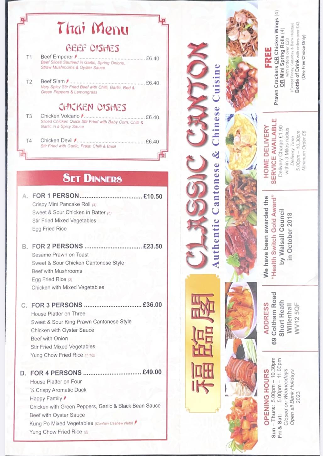 Menu at Classic Canton restaurant, Willenhall