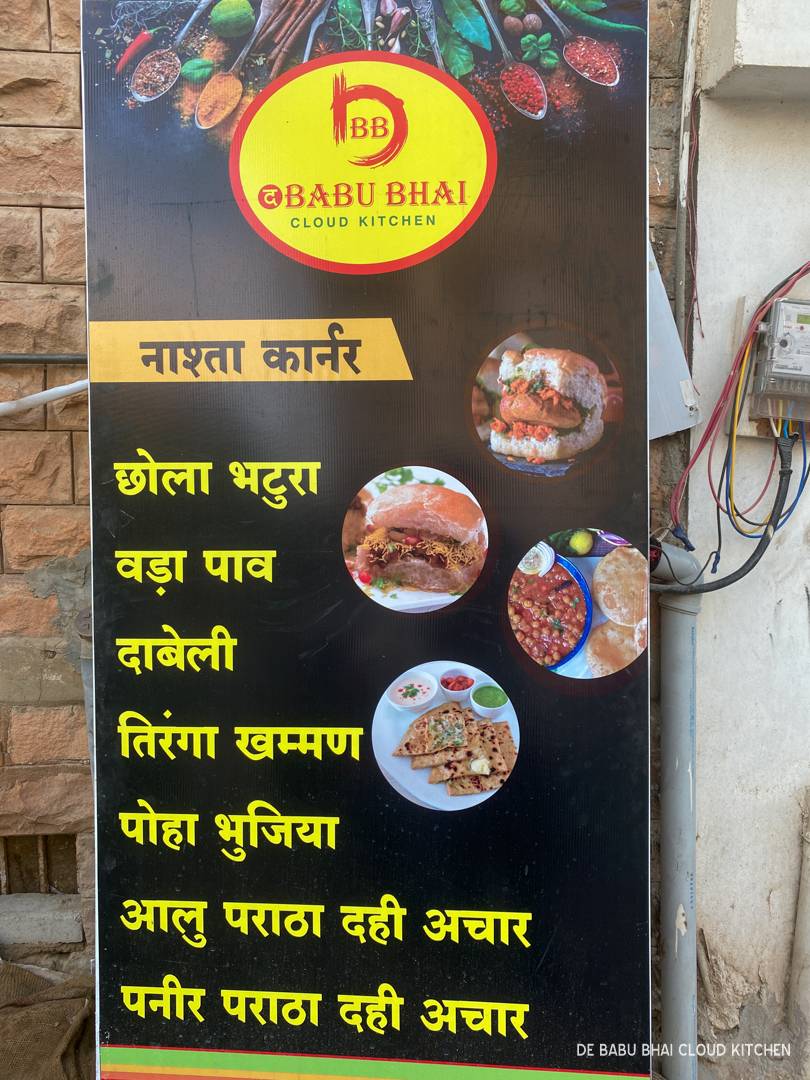 Menu at DE BABU BHAI CLOUD KITCHEN, Jodhpur