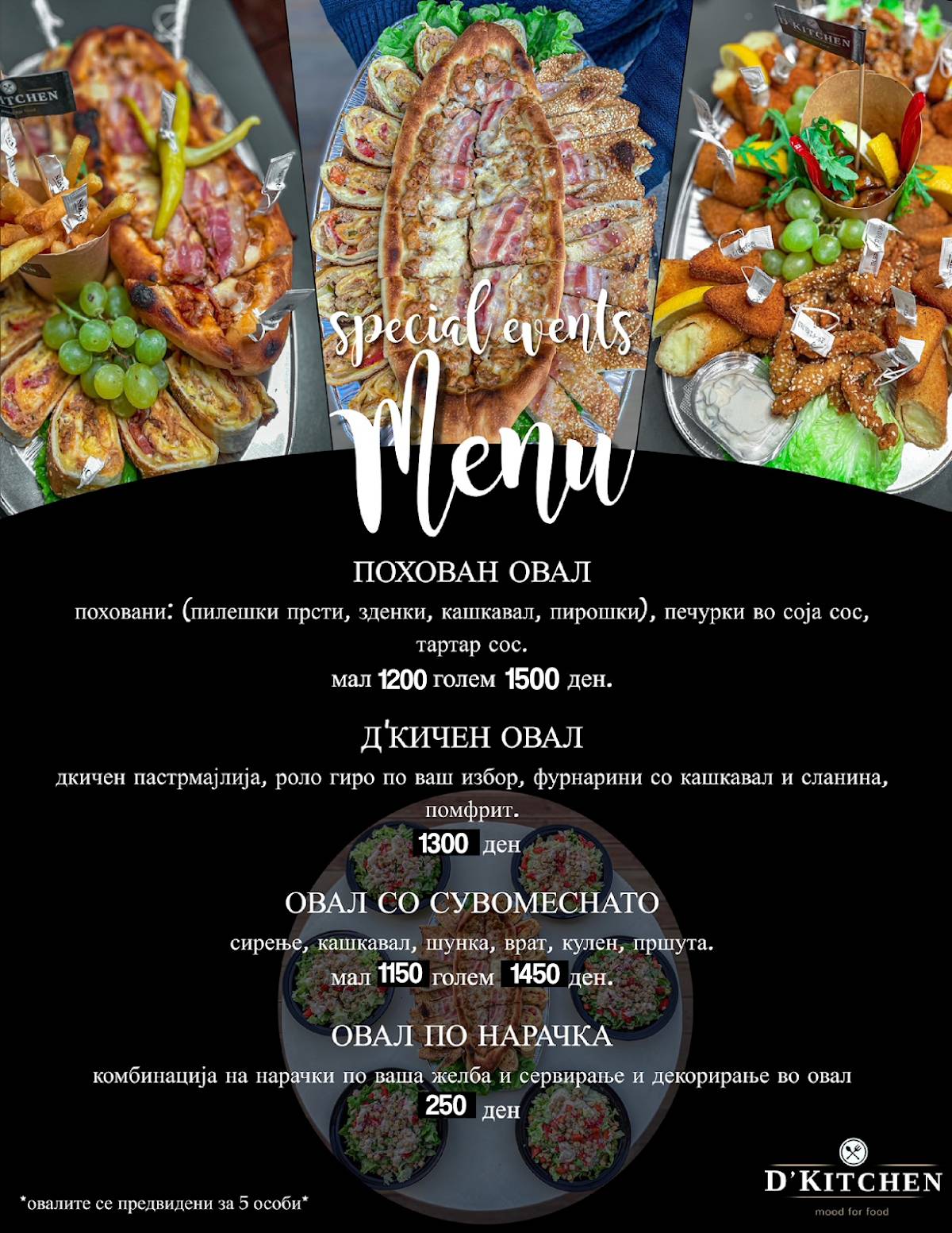 Menu at D'Kitchen restaurant, Skopje