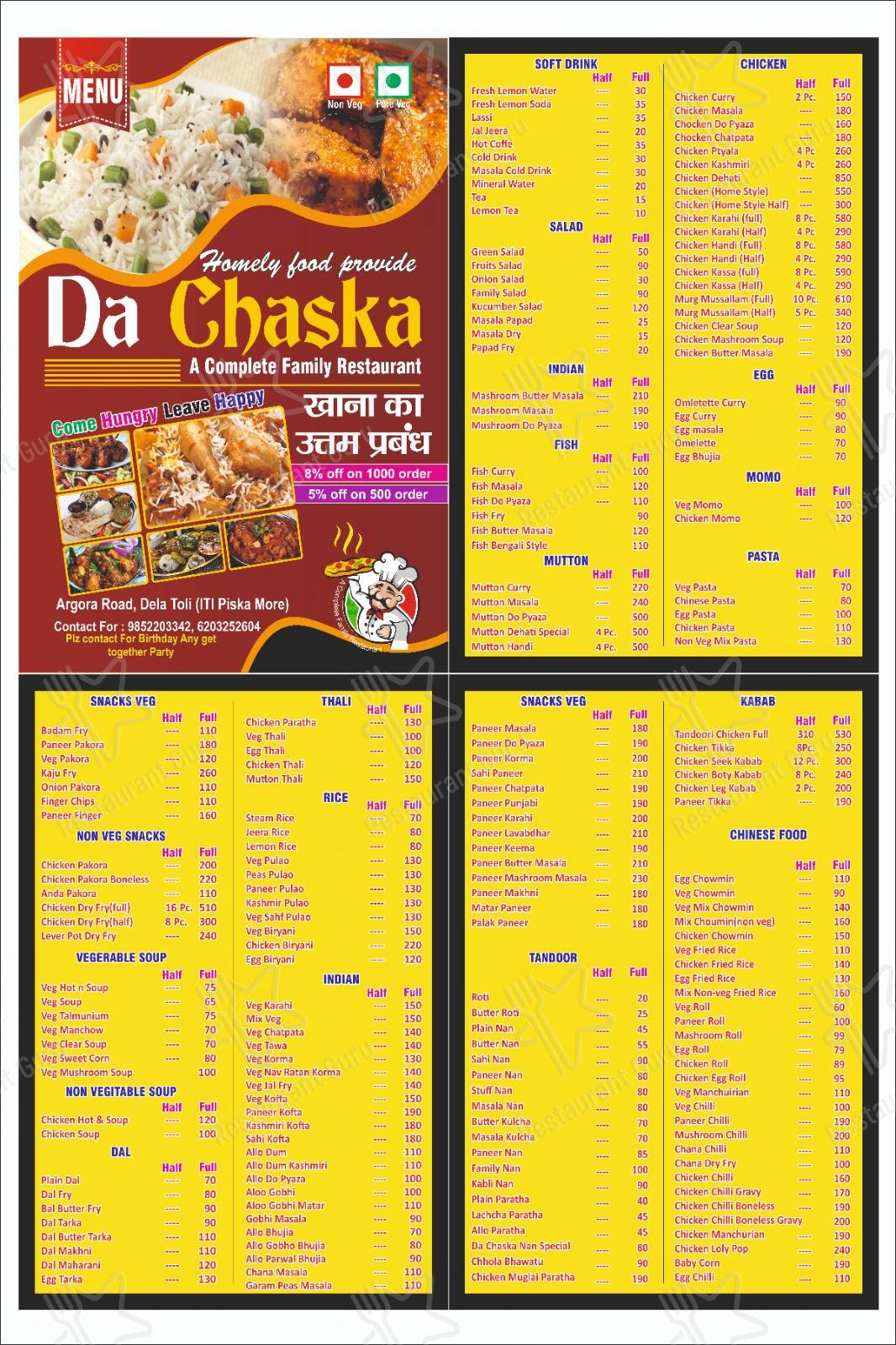 Menu at Da Chaska restaurant, Ranchi