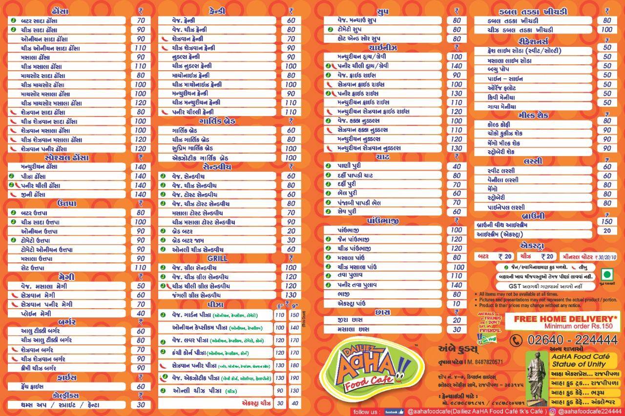 Menu at AaHA Food Cafe, Rajpipla