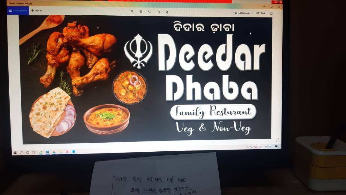 Menu at Deedar Dhaba, Rourkela
