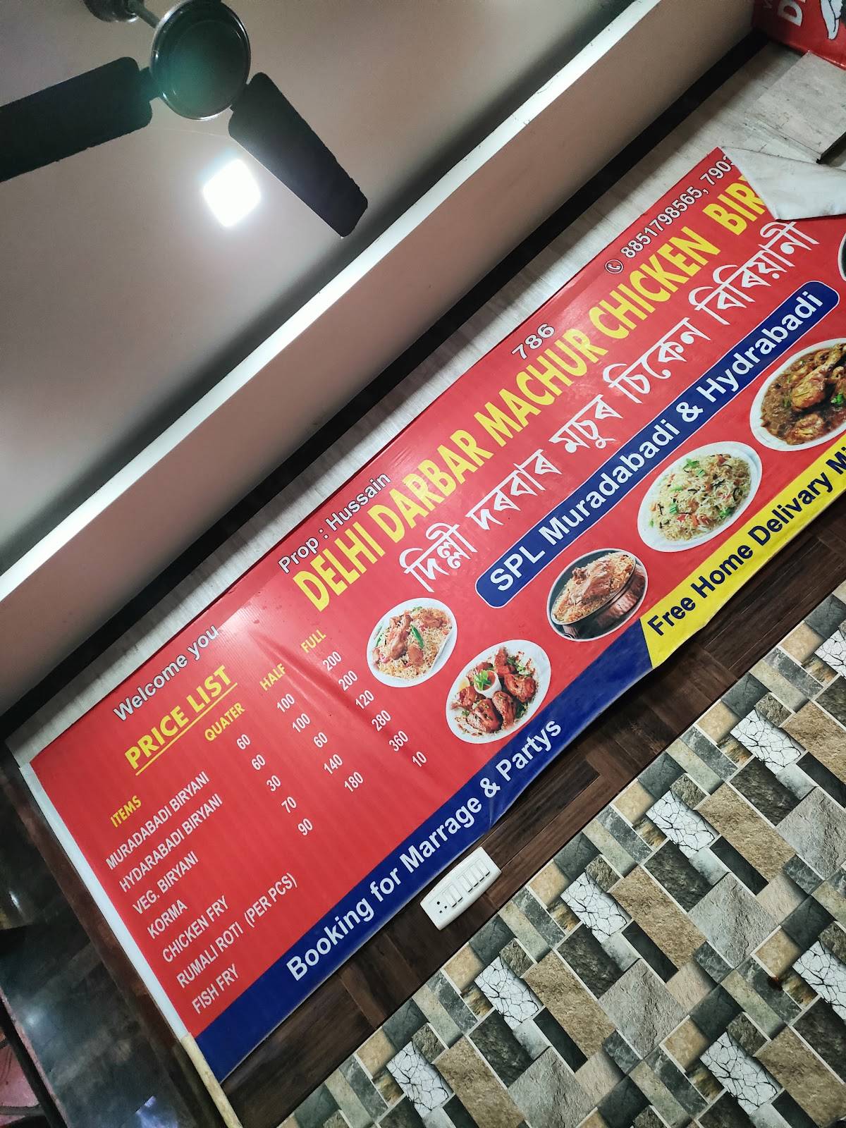Menu at Delhi Darbar Machur Chicken Biriyani, Nagaon