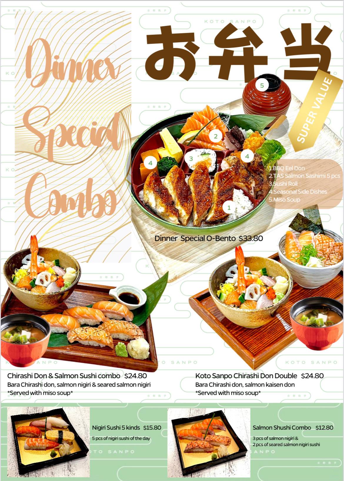 Menu at Koto Sanpo desserts, Brisbane City