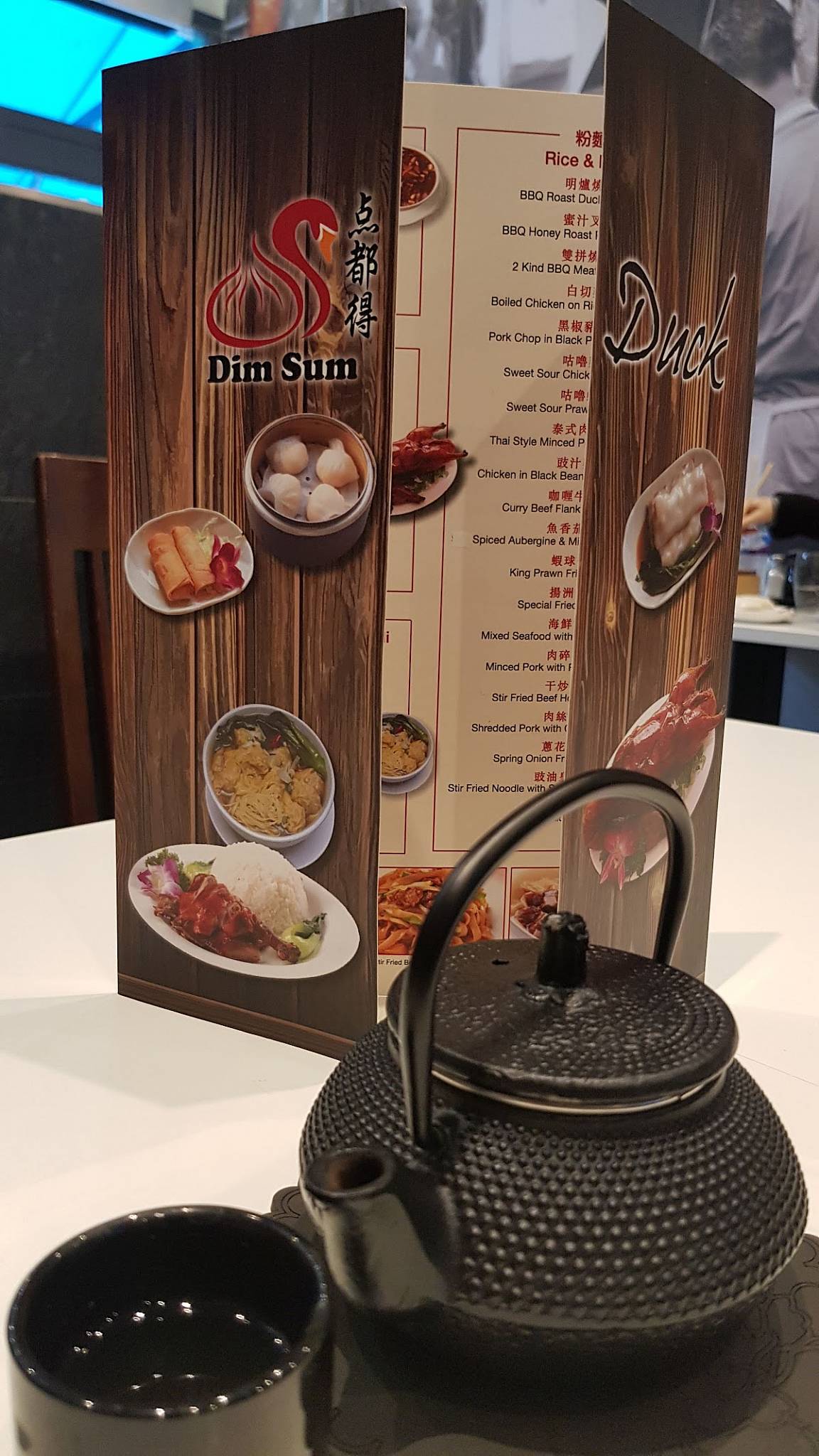 Menu at Dim Sum Duck restaurant, London, 124 King's Cross Rd