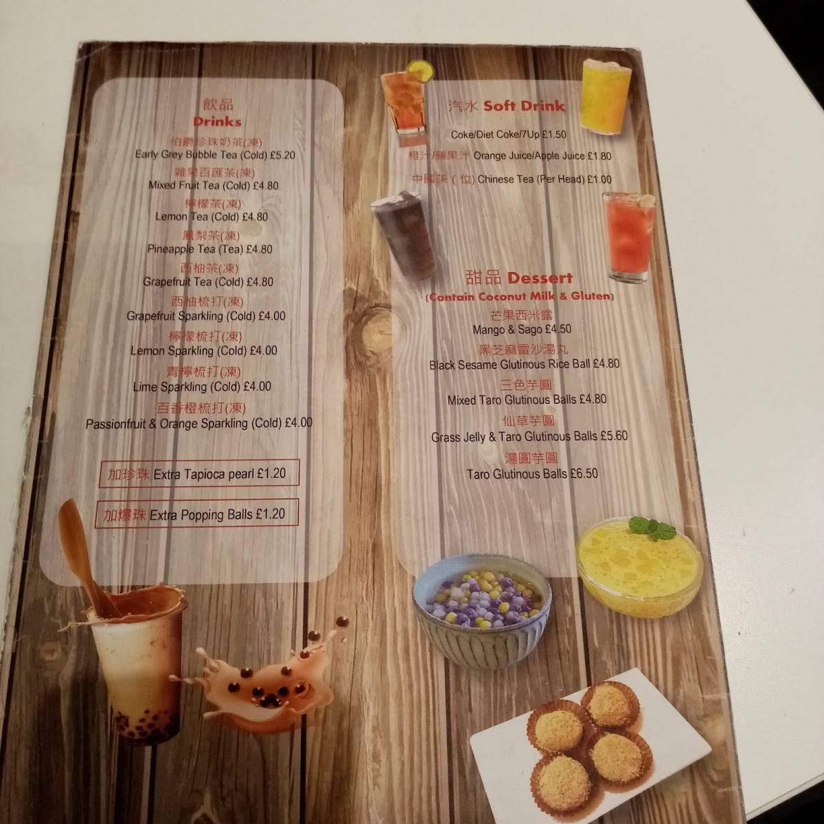 Menu at Dim Sum Duck restaurant, London, 124 King's Cross Rd