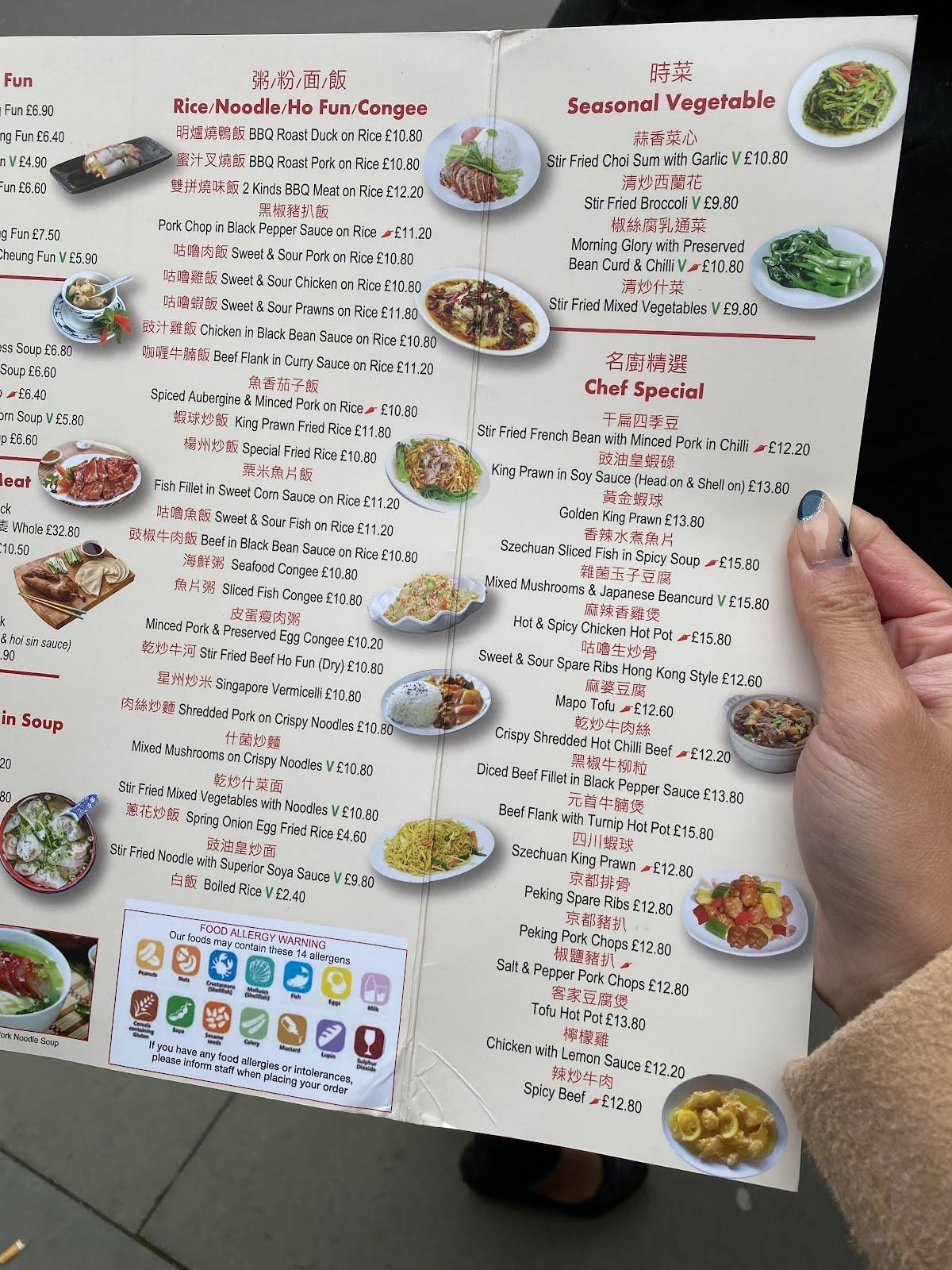 Menu at Dim Sum Duck restaurant, London, 124 King's Cross Rd