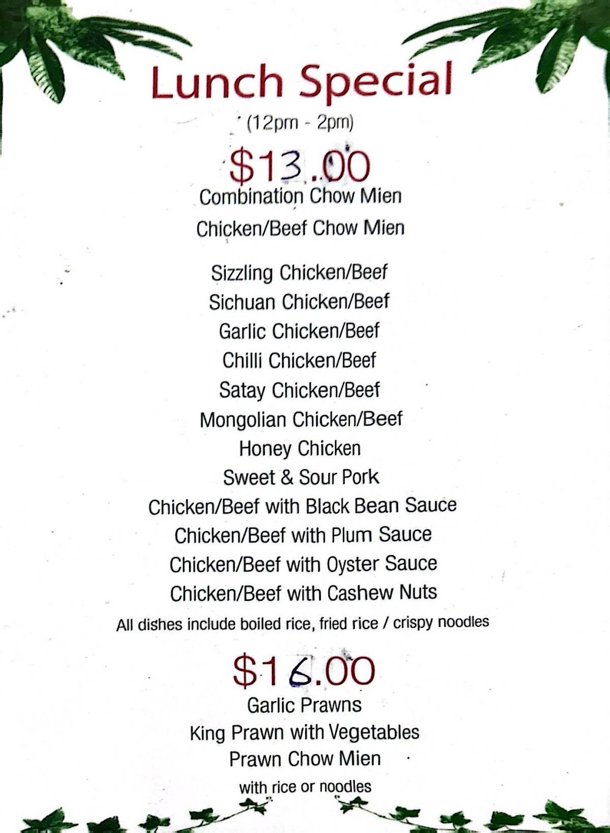 Menu at Doo Duck Inn restaurant, Wagga Wagga, Shop 1/44-66 Fernleigh Rd