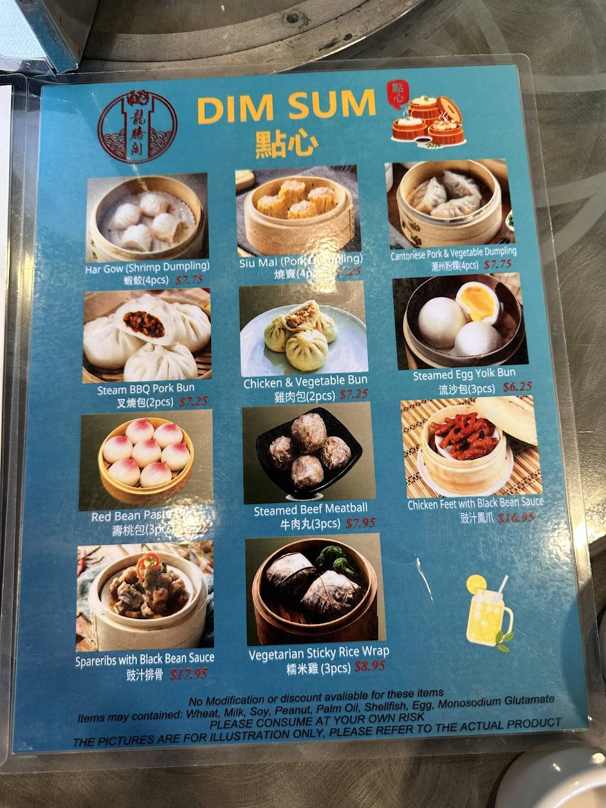 Menu at Dragon Fort Restaurant, Abbotsford