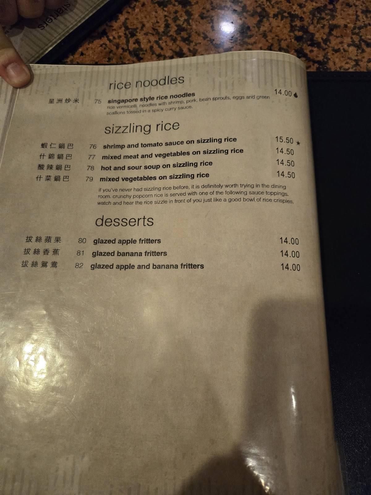 Menu at Dragon Pearl Restaurant, Calgary
