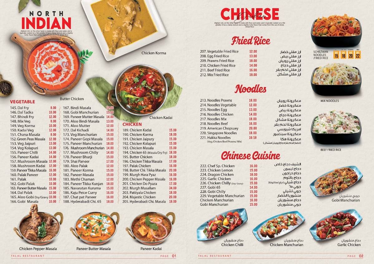 Menu at Talal Restaurant-Muhaisinah 4, Dubai, 7CJ4+4R7