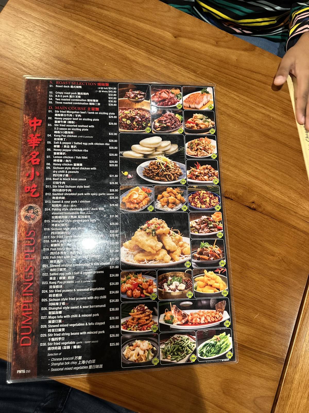 Carta del restaurante Dumplings Plus, Narre Warren, Westfield Fountain ...