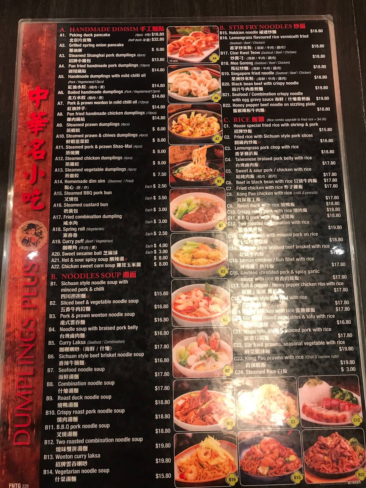 Menu at Dumplings Plus restaurant, Narre Warren, Westfield Fountain ...
