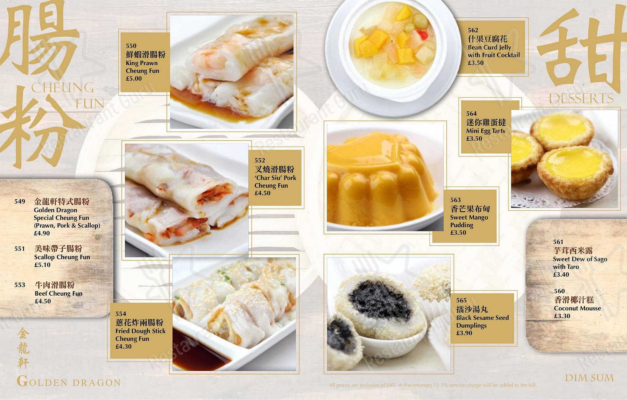 Menu at Golden Dragon (Colindale) restaurant, London, 399 Edgware Rd