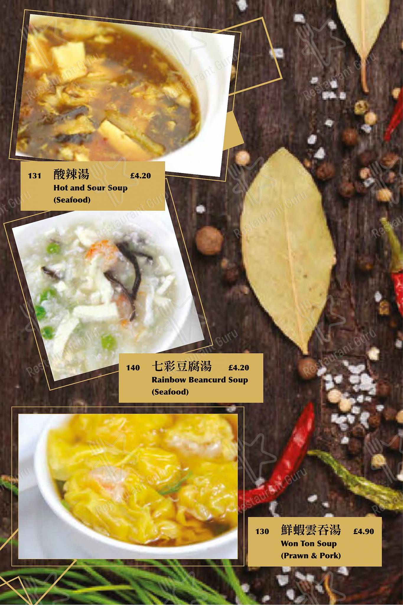 Menu at Golden Dragon (Colindale) restaurant, London, 399 Edgware Rd