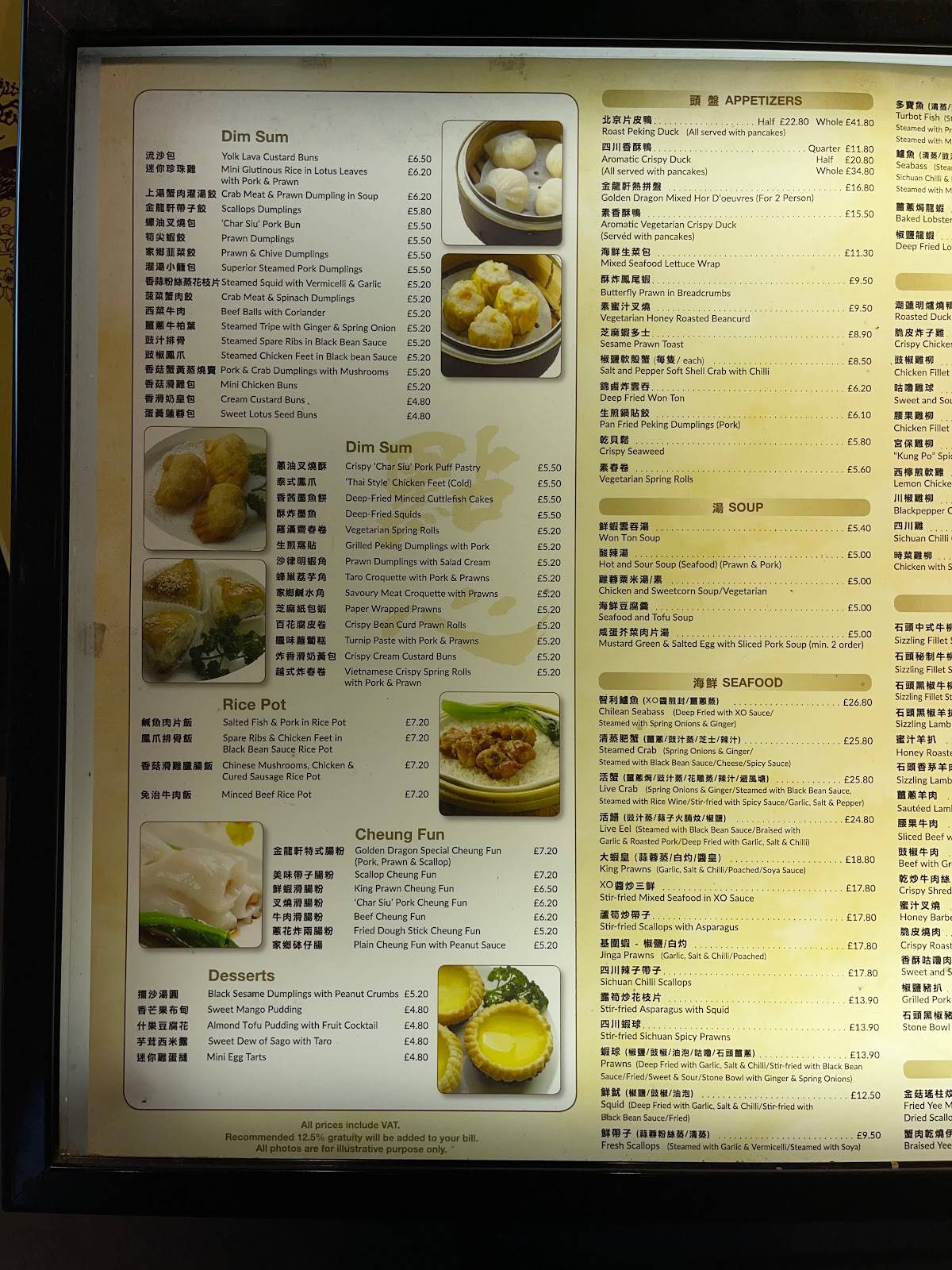 Menu at Golden Dragon (Colindale) restaurant, London, 399 Edgware Rd