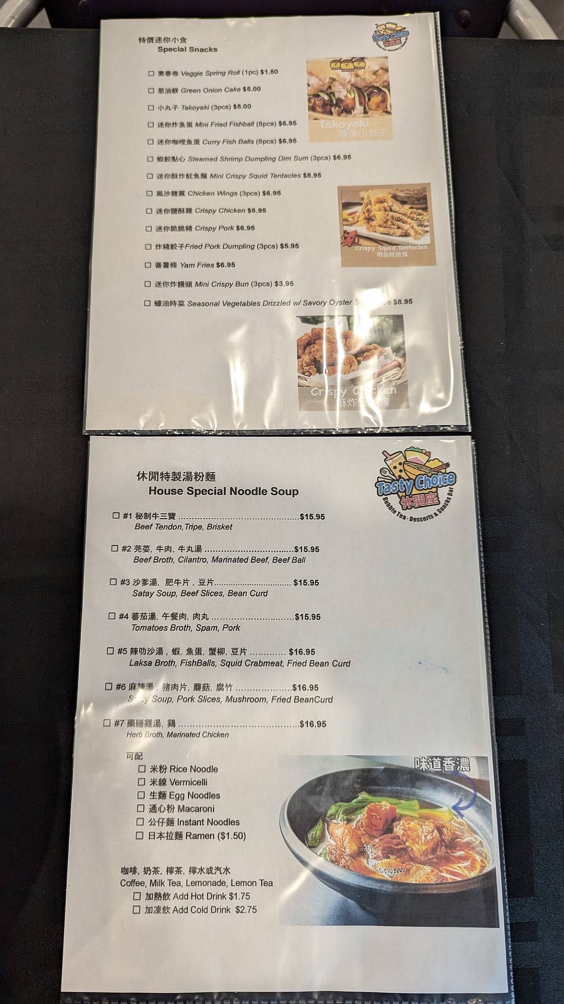 Menu at Tasty Choice desserts, Edmonton