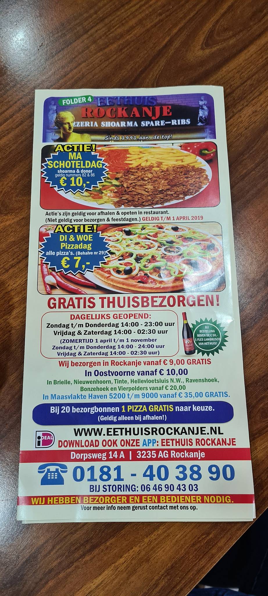 Menu at Eethuis Rockanje, Rockanje