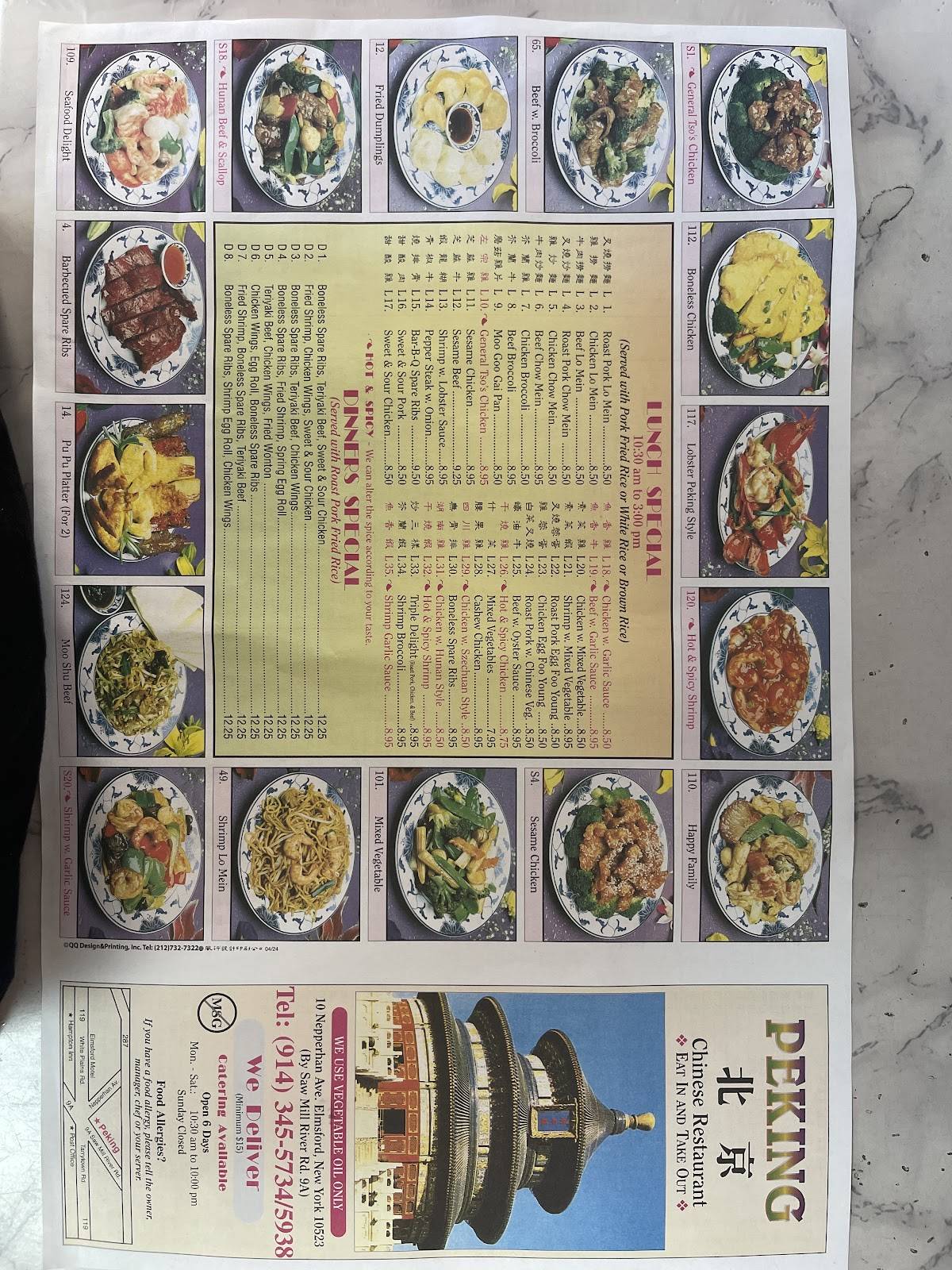Menu at Peking restaurant, Elmsford