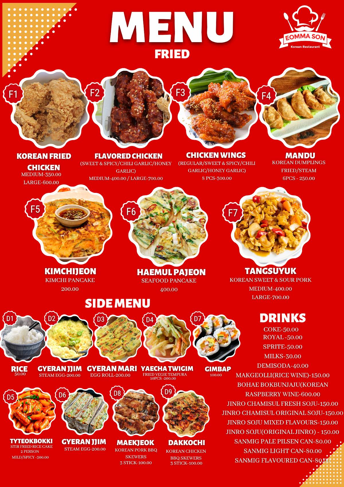 Menu at Eomma Son Korean Restaurant, Atimonan